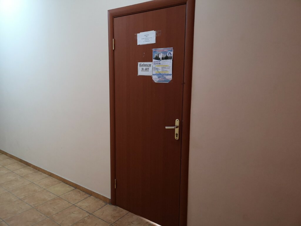 Üniversiteler БГТУ им. В. Г. Шухова, Sevastopol, foto