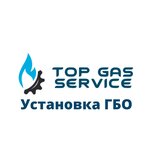 Top Gas Service (Boldina Street No:55к3), lpg kurulumu  Kaluga'dan