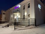Flowers (Kalvitsa Street No:14/2Б), otel  Yakutsk'tan