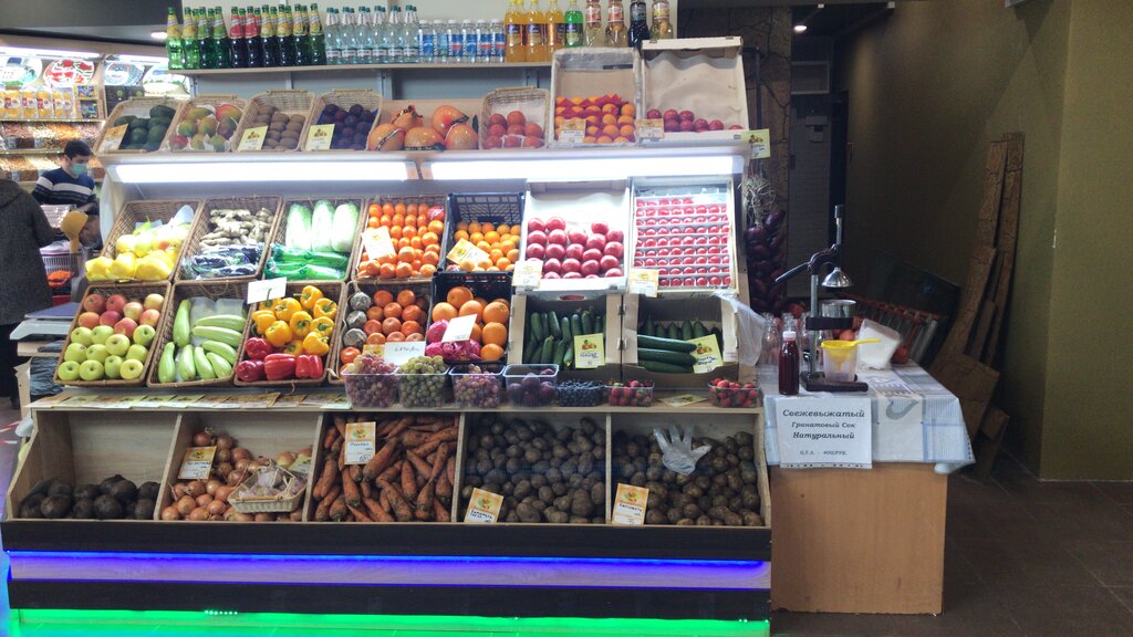Market Овощи фрукты, Moskova, foto