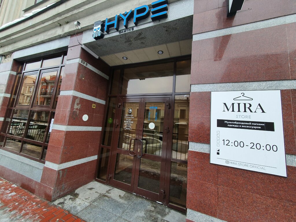 i̇nternet kafeler Hype, Kazan, foto