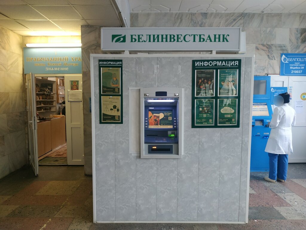 ATM'ler ATM Belinvestbank, Vitebsk, foto
