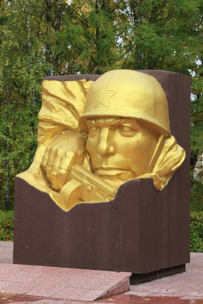 Anıt, heykel Вечный огонь, Kolomna, foto