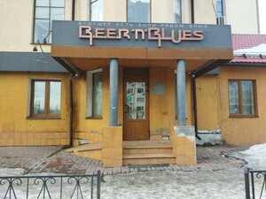 Beer and Blues (Respubliki Street No:141, Tyumen), bar  Tiumen'den