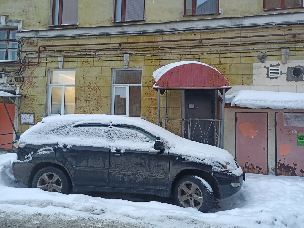 Emlak ofisi Агентство недвижимости, Murmansk, foto