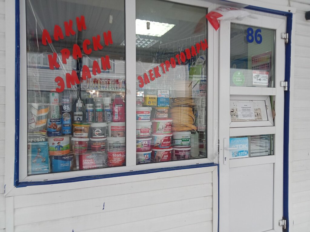 Boya ve cila malzemeleri üretim ve satış yerleri Laki, kraski, Naberejniye Çelny (Yar Çallı), foto