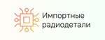 Importnyye radiodetali (Ivana Yakovleva Avenue No:4к2), radyo ve telsiz mağazaları  Cheboksary'den