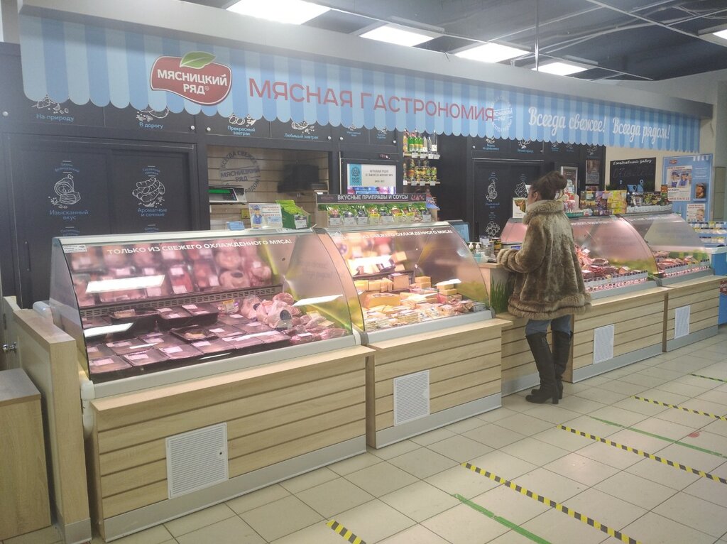 Kasap, şarküteri Мясницкий ряд, Moskova, foto