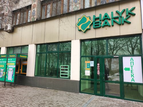 ATM'ler Halyk Bank, Almatı, foto