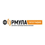 Формула (Revolyutsionnaya Street No:98/2А), baskı hizmetleri  Ufa'dan