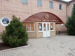 Detskaya shkola iskusstv (pereulok Shcherbakova No:9А), sanat okulları  Donetsk'ten
