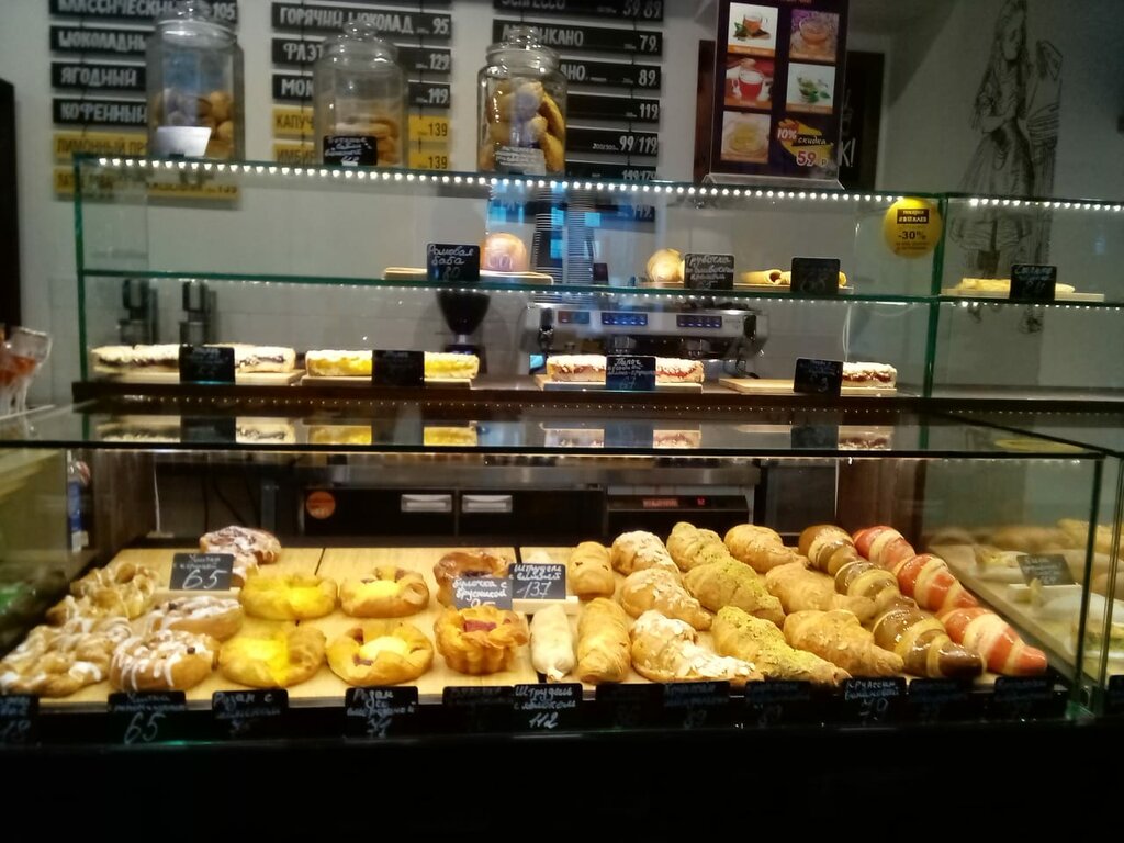 Ekmek fırını ЯЛюблюХлеб, Saint‑Petersburg, foto