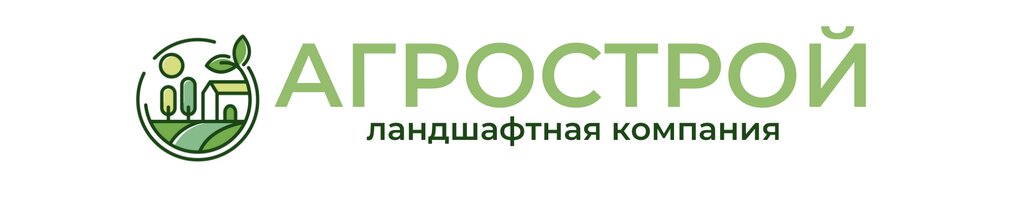 Peyzaj tasarımı Agrostroy, Kemerovo, foto