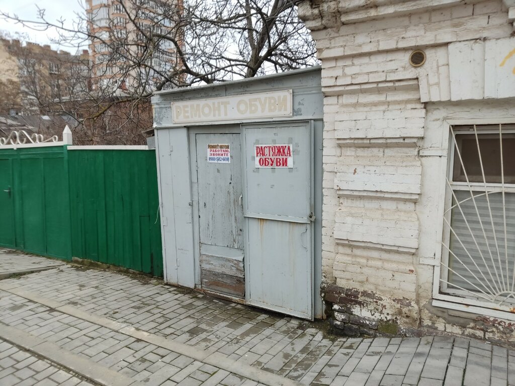 Ayakkabı tamiri Киоск по ремонту обуви, Rostov‑na‑Donu, foto