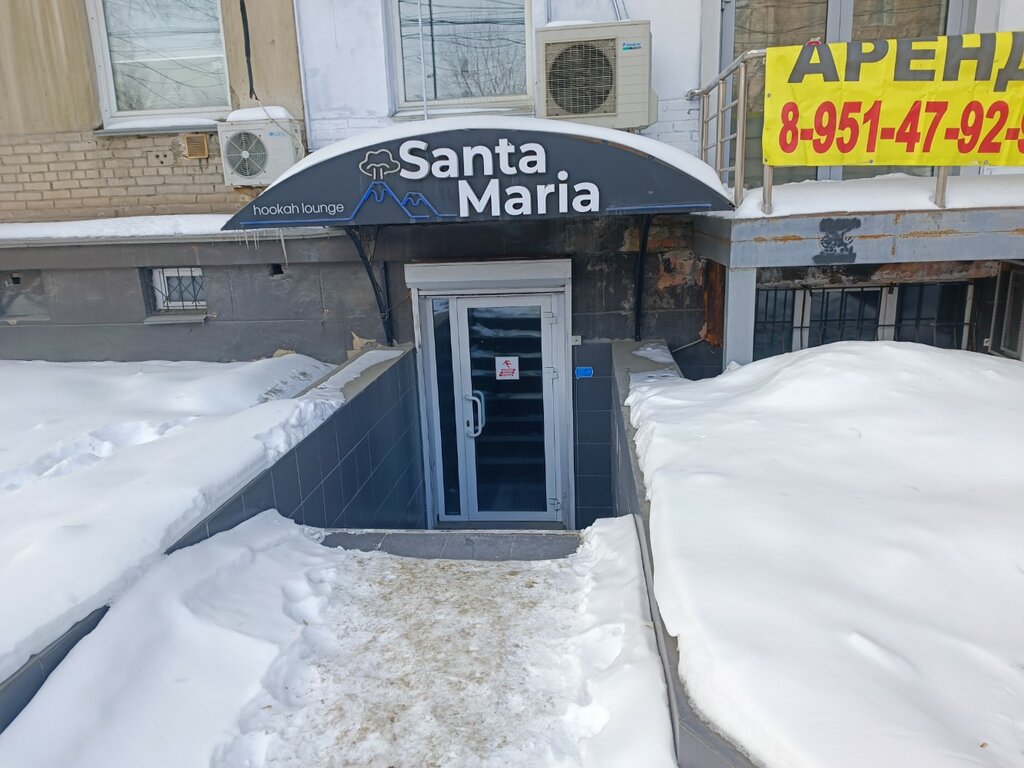 Nargile kafeler Santa Maria, Çeliabinsk, foto