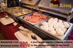 Tuman (Nevskiy Avenue No:168), otel  Saint‑Petersburg'dan