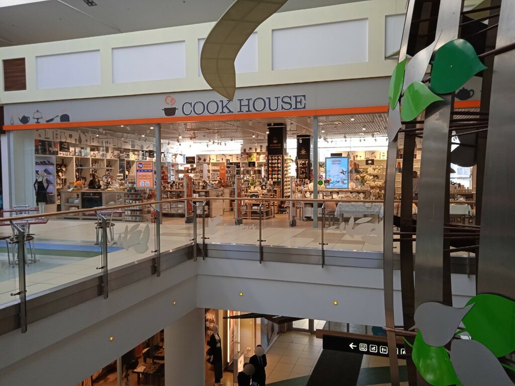 Züccaciye mağazaları Cook House, Moskova, foto