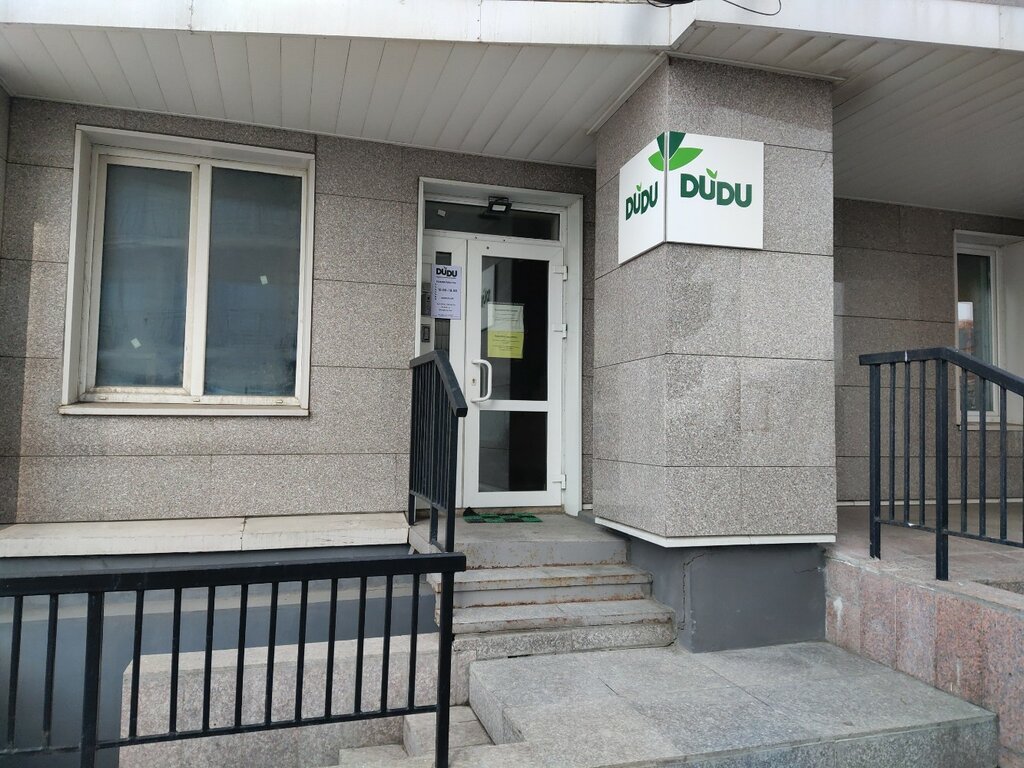 Kozmetik ve parfümeri firmaları Dudu, Vladivostok, foto