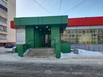 5Post (A.G. Stakhanova Street No:23А), teslimat noktası  Lipetsk'ten
