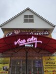 Vice city smoke (Pervomayskaya ulitsa No:4Б, posyolok gorodskogo tipa Privolzhskiy), tütün, sigara mağazaları  Mariy El'den