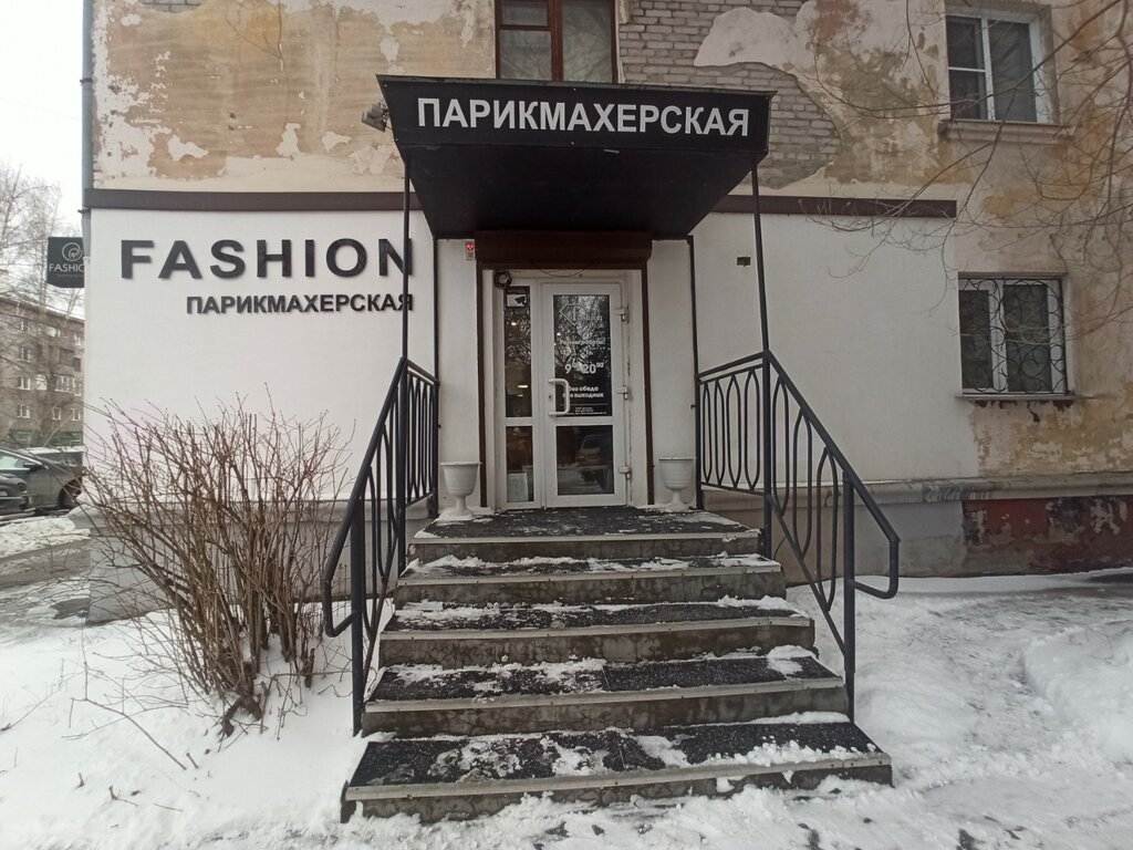 Kuaförler Fashion, Barnaul, foto