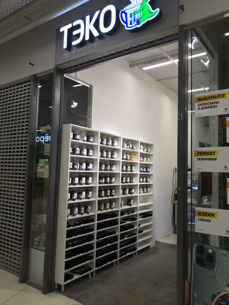 Çay mağazaları Teco, Moskova, foto