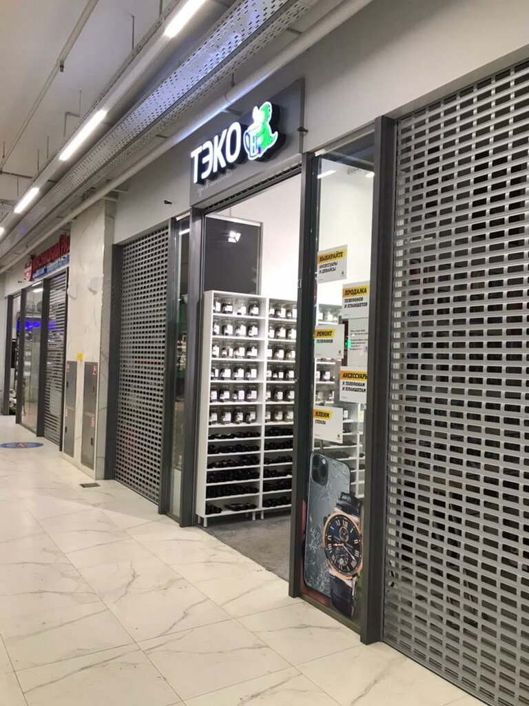 Çay mağazaları Teco, Moskova, foto