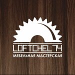 Loftchel74 (Artilleriyskaya Street No:102), özel mobilya yapımı  Çeliabinsk'ten