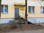 Lavanda (Vadalazhskaga Street No:11), kuaförler  Minsk'ten