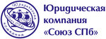 Soyuz SPb (Pushkinskaya Street No:13), hukuk büroları  Saint‑Petersburg'dan