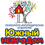 Nevrodom (Suvorova Street No:25А), konuşma terapistleri  Habarovsk'tan