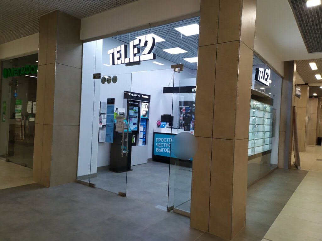 GSM operatörleri T2, Kirov, foto