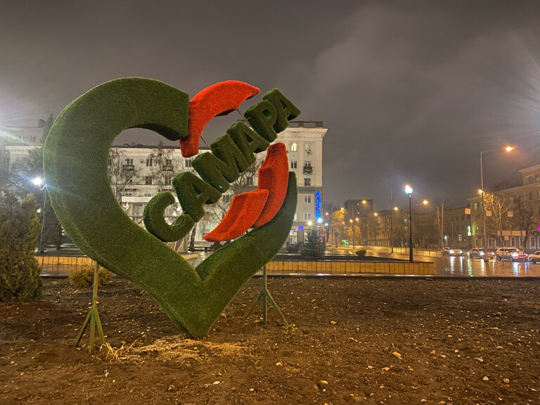Dekorasyon ve süsleme, onur panosu Самара, Samara, foto