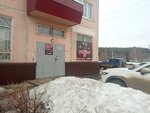 Тренажёрный зал (Trudovaya Street No:1, selo Sigayevo), spor ve jimnastik salonları  Udmurtiya'dan