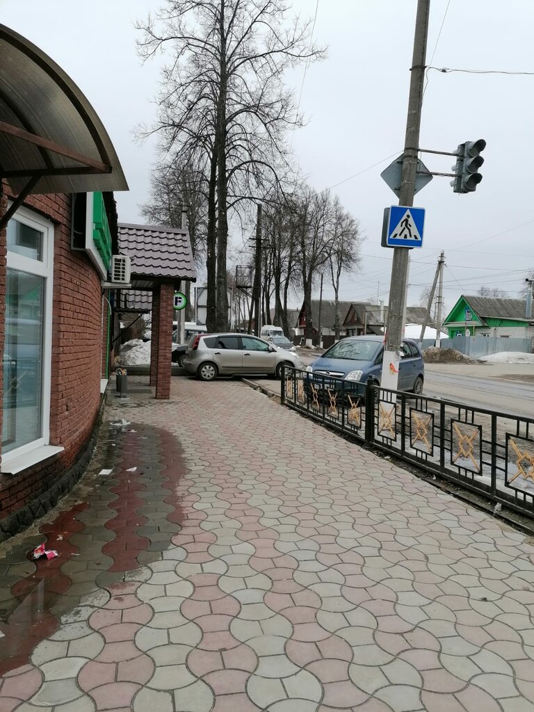 Teslimat noktası Ozon, Çkalovsk, foto