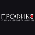 Profiks (Kosmonavtov Avenue No:41), kozmetik ve parfümeri mağazaları  Yekaterinburg'dan