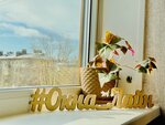 Okna Line (ulitsa Karla Marksa No:21), cam balkon hizmetleri  Severodvinsk'ten