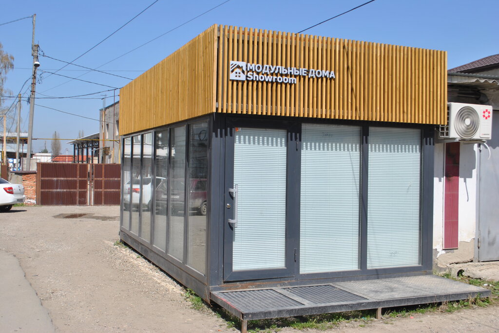 Prefabrik binalar Ferrum, Nalchik, foto