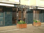 Beauty La Rose (Gagarina Street No:7Б), güzellik salonu  Makhachkala'dan