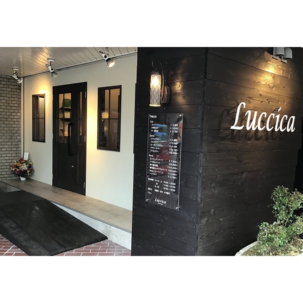 Kuaförler Luccica hair&spa, , foto