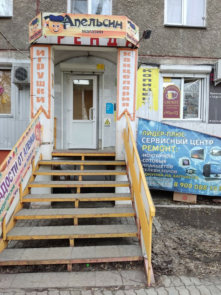 Alışveriş merkezleri Апельсин, Çeliabinsk, foto