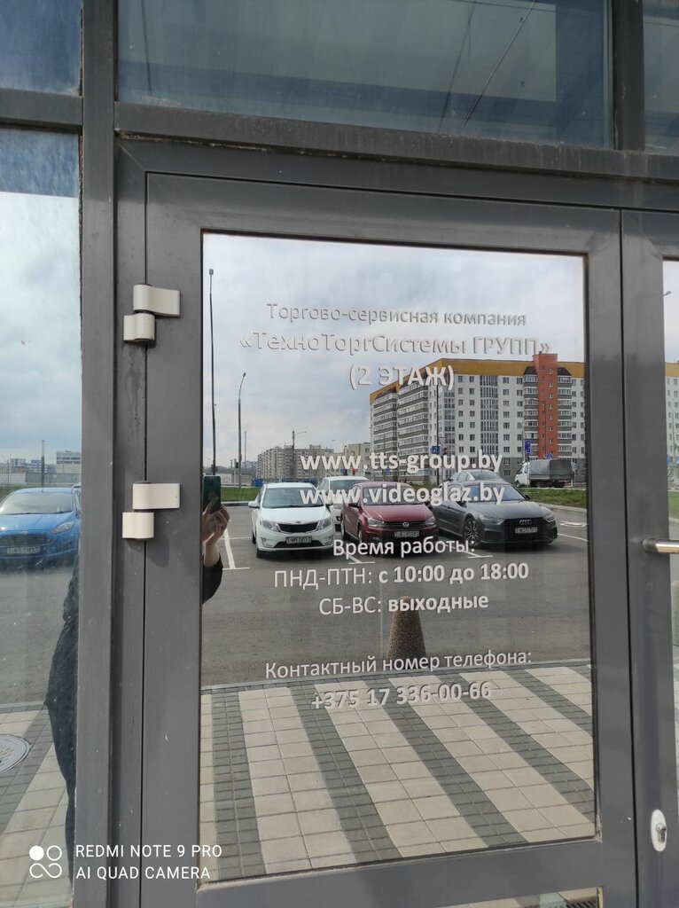 Görüntülü diafonlar ТехноТоргСистемы Групп, Minsk, foto