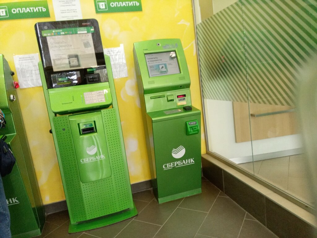 Ödeme terminali Sberbank, Voljski, foto