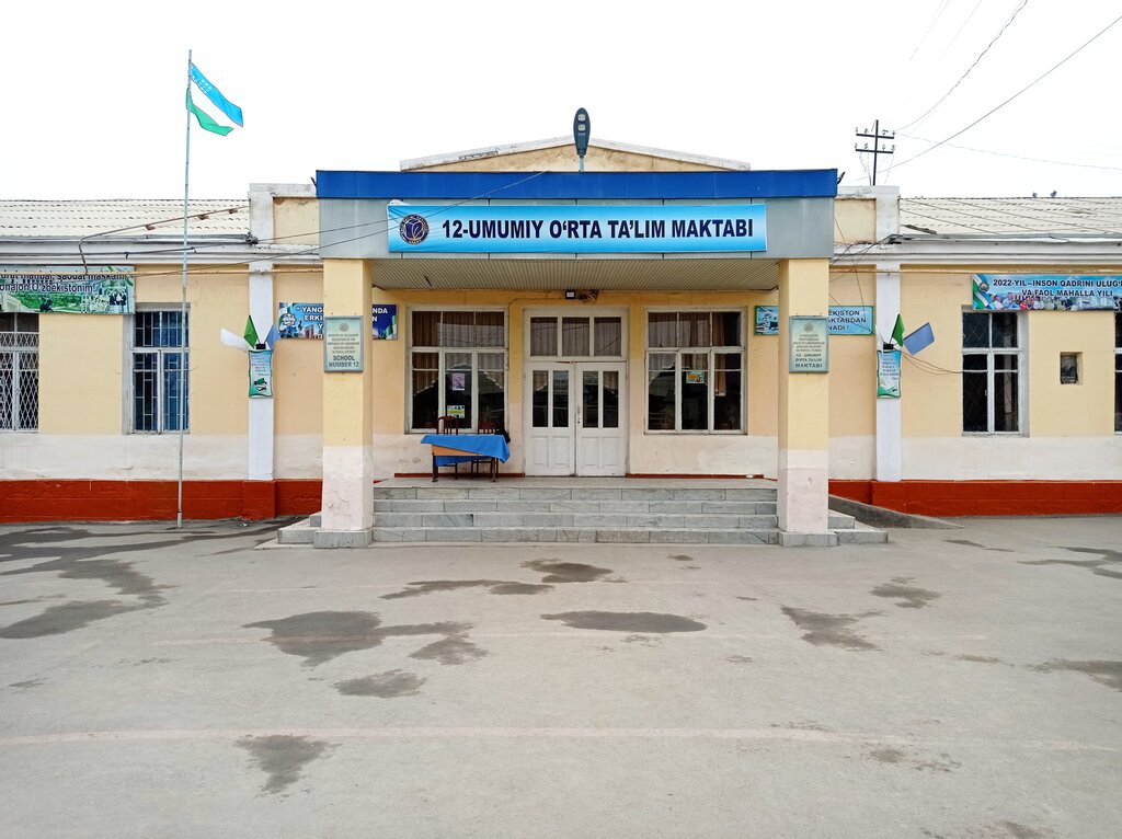 Ortaokul Secondary General Education School No. 12, Andican eyaleti, foto