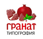Granat print (Vygonnaya ulitsa No:20/1, zhiloy massiv Pashkovskiy), matbaalar  Krasnodar'dan