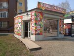 Овощи фрукты сухофрукты (Mira Avenue No:13/1), manavlar  Tomsk'tan