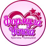 Formula Uspeha by Kris Kuznetsova (ulitsa Dzerzhinskogo No:109), meslek kursları  Velsk'ten