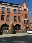 Tsentr upravleniya silami pozharotusheniya MChS Rossii po Kaliningradskoy oblasti Pozharnaya chast № 1 Leningradskogo rayona (1812th Goda Street No:59), i̇tfaiye  Kaliningrad'dan