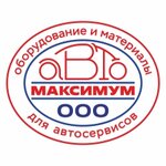 Auto Maximum (Profsoyuzov Street No:9), otomobil boyaları  Surgut'tan
