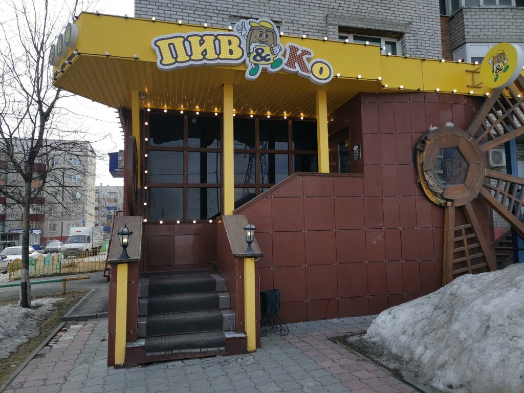 Bira dükkanı Piv&Ko, Surgut, foto